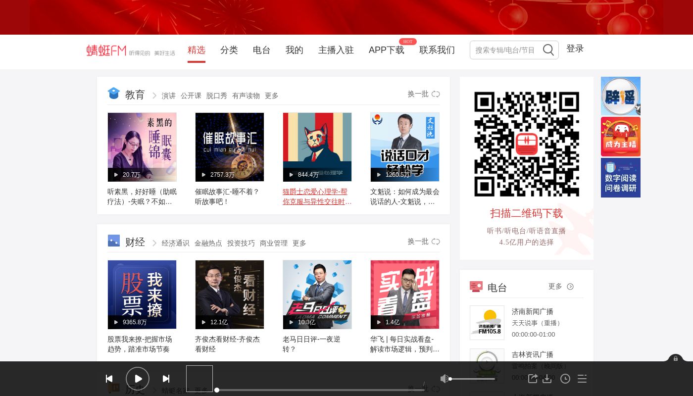 The 38 Unicorns Founded in Shanghai (2024)