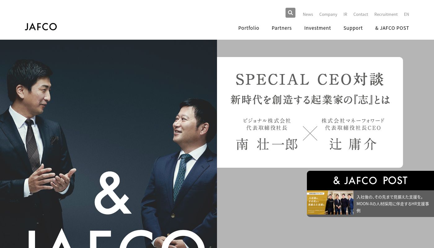 Top 40 Accelerators and Incubators in Japan in 2024