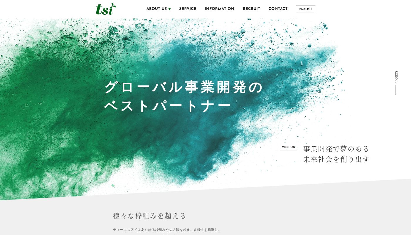 Top 40 Accelerators and Incubators in Japan in 2024