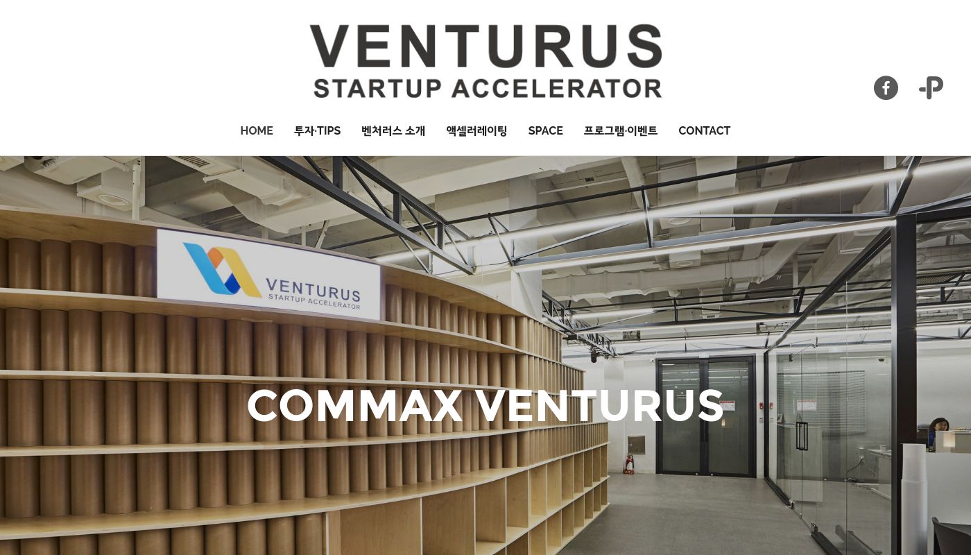 Top 23 Accelerators and Incubators in South Korea in 2024