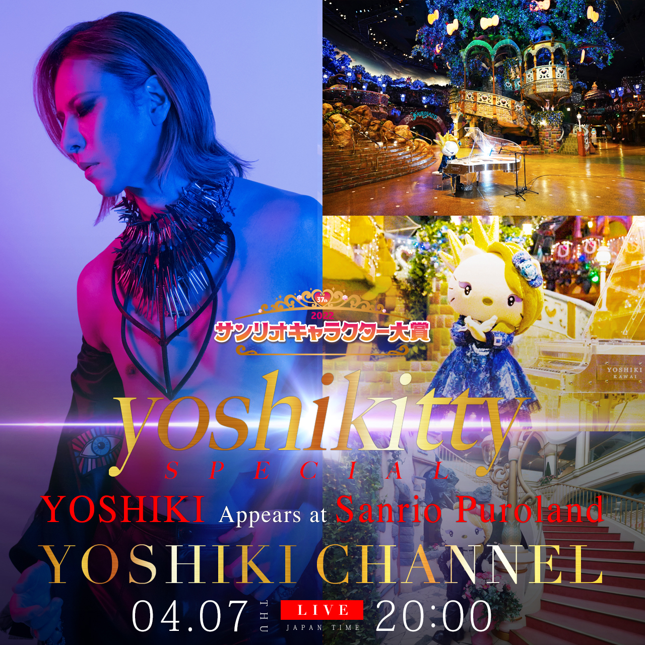 Yoshiki
