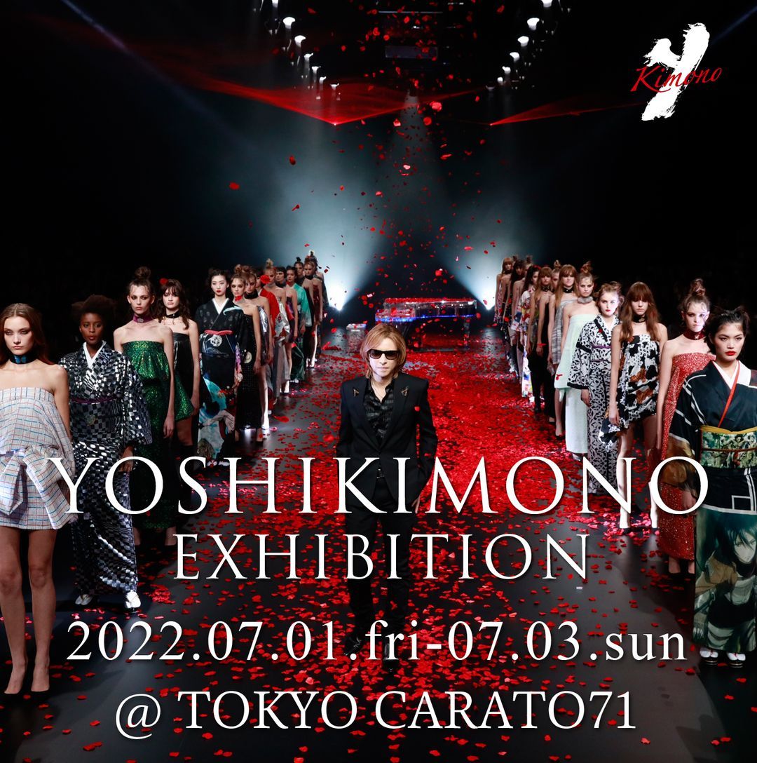 Yoshikimono Exhibition