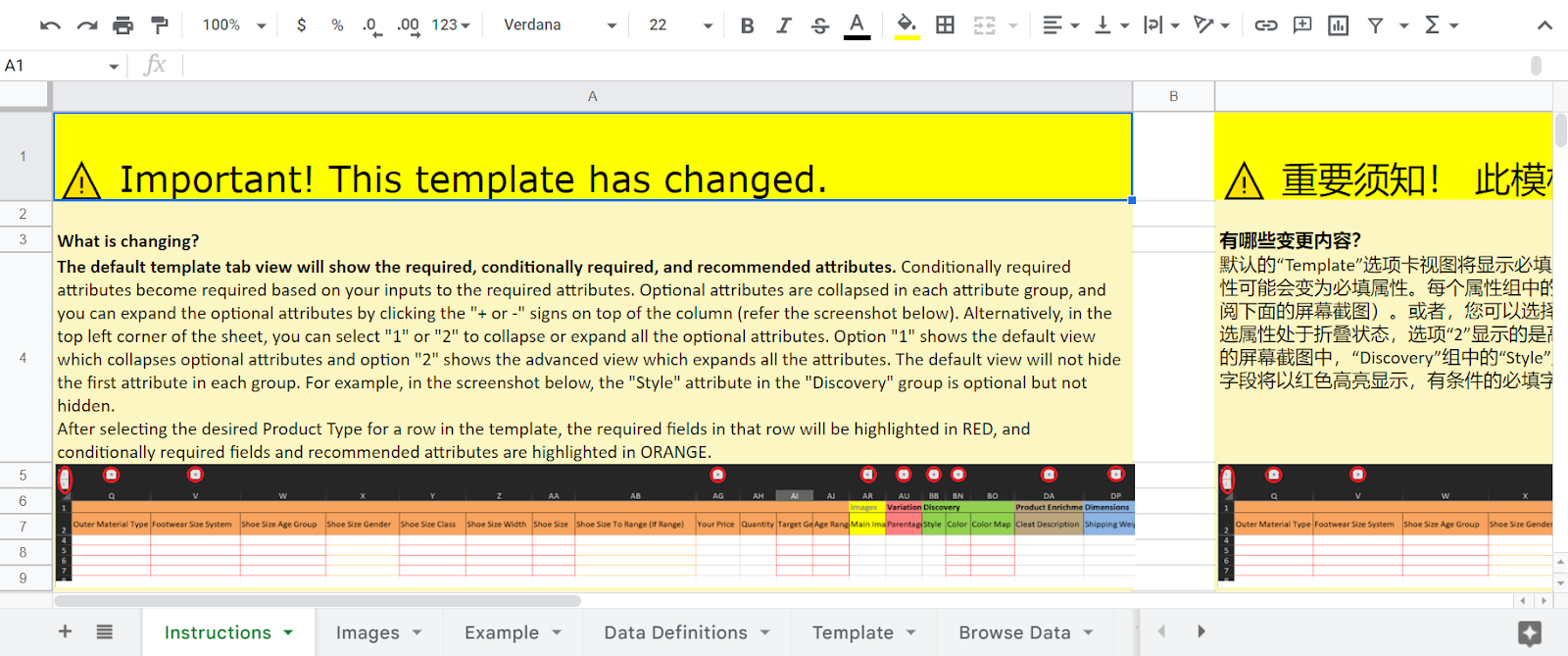How to Upload Bulk Listings on Amazon [With Example!]