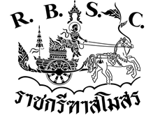 The Royal Bangkok Sports Club, Thailand – ARF Member | Asian Racing ...