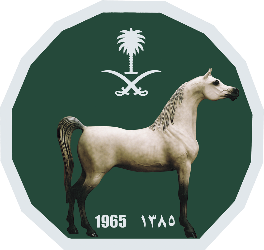 The Jockey Club Of Saudi Arabia, Saudi Arabia – ARF Member | Asian ...