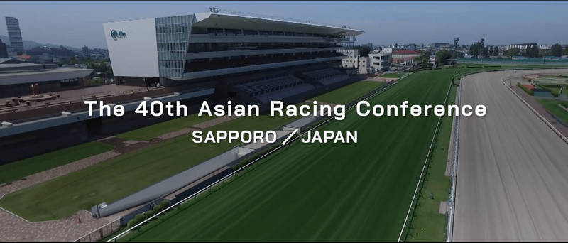 Asian Racing Conference | Asian Racing Federation