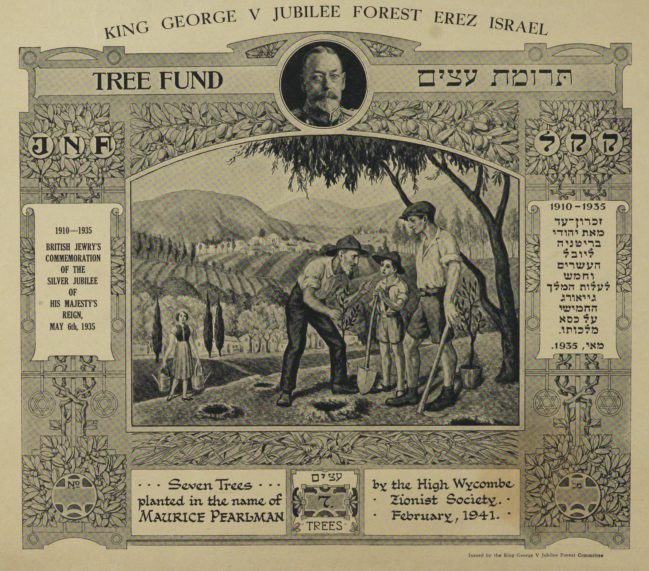 Planting a Tree from Afar - Create a Certificate | The National Library ...