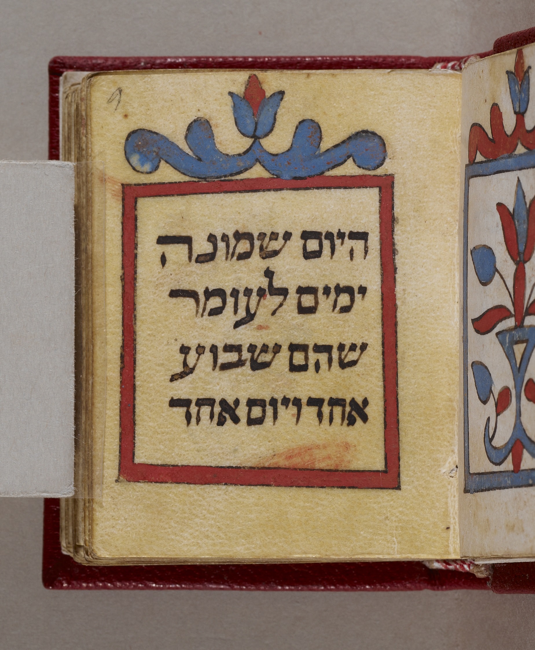 Ways to Remember the Day of the Omer | The National Library of Israel ...