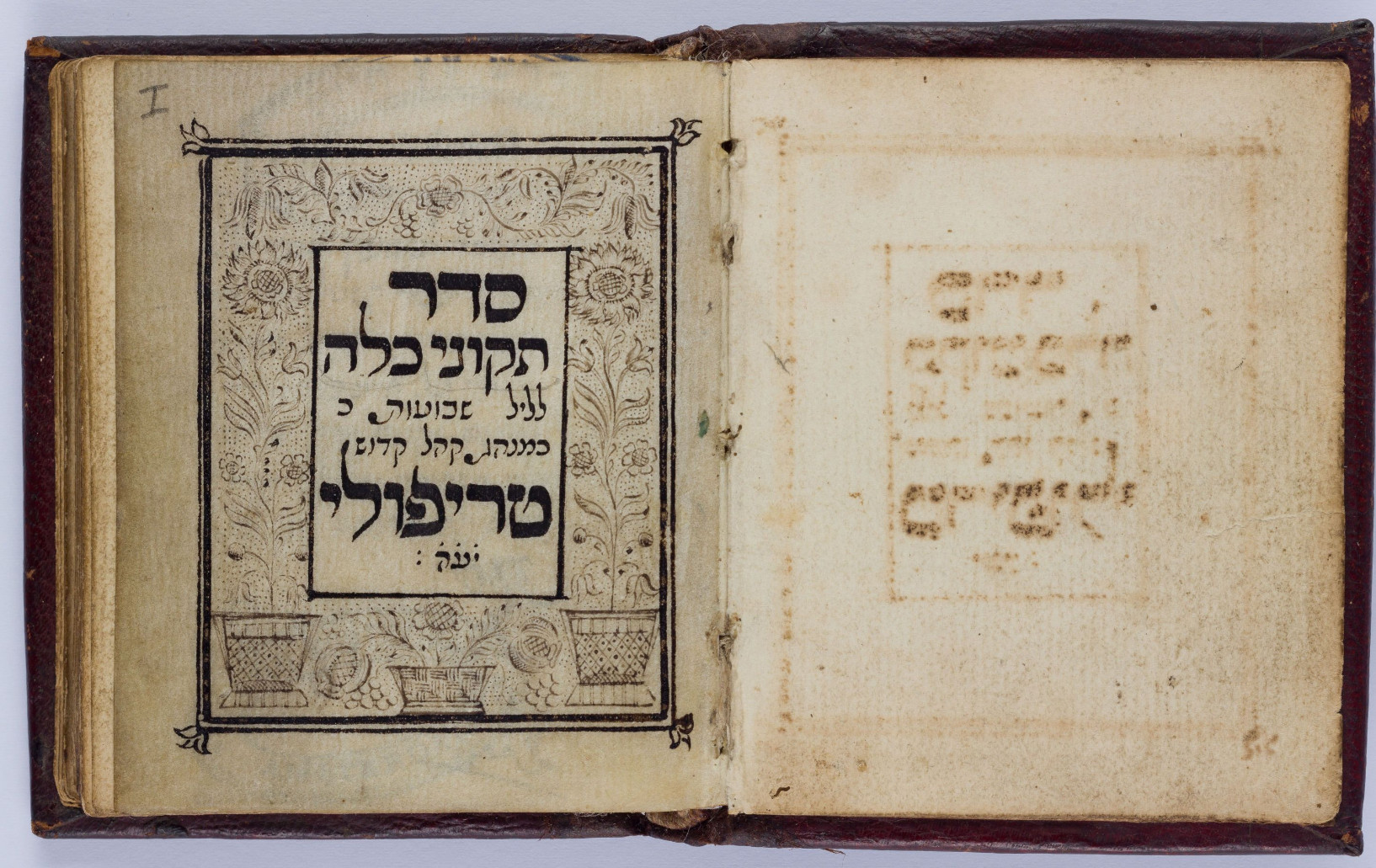 UN Partition Plan Map, 1947 | The National Library of Israel for Educators