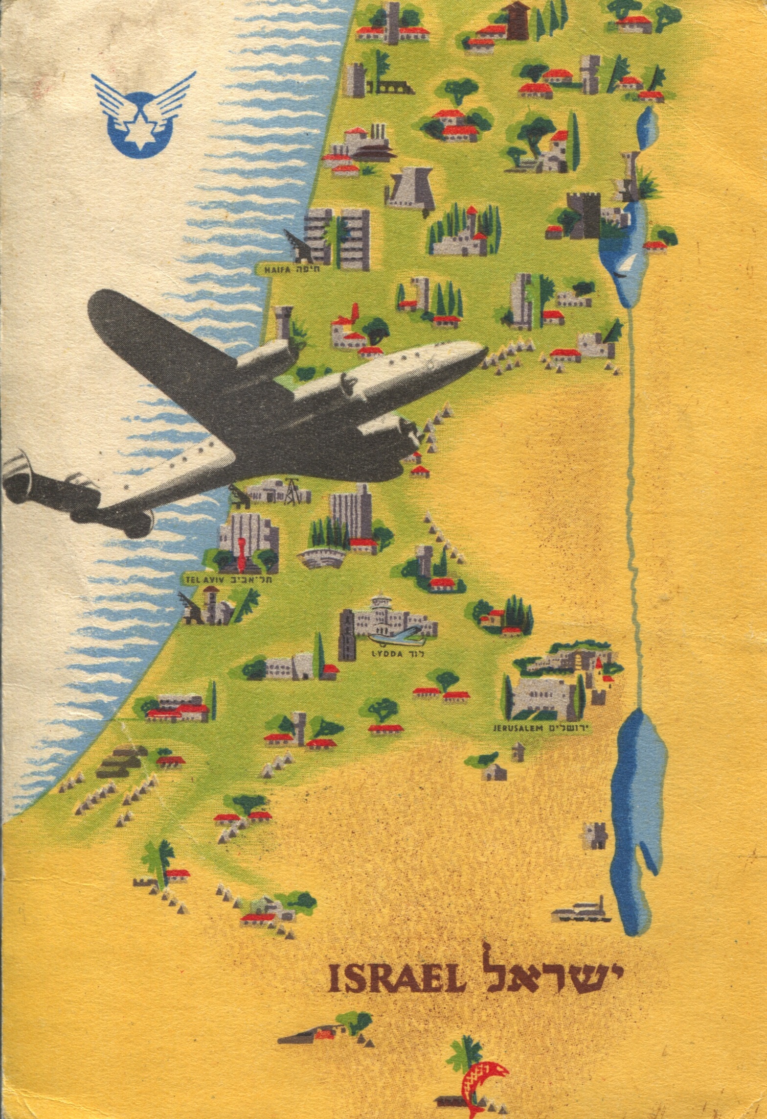 A Map of Israel, El Al | The National Library of Israel for Educators
