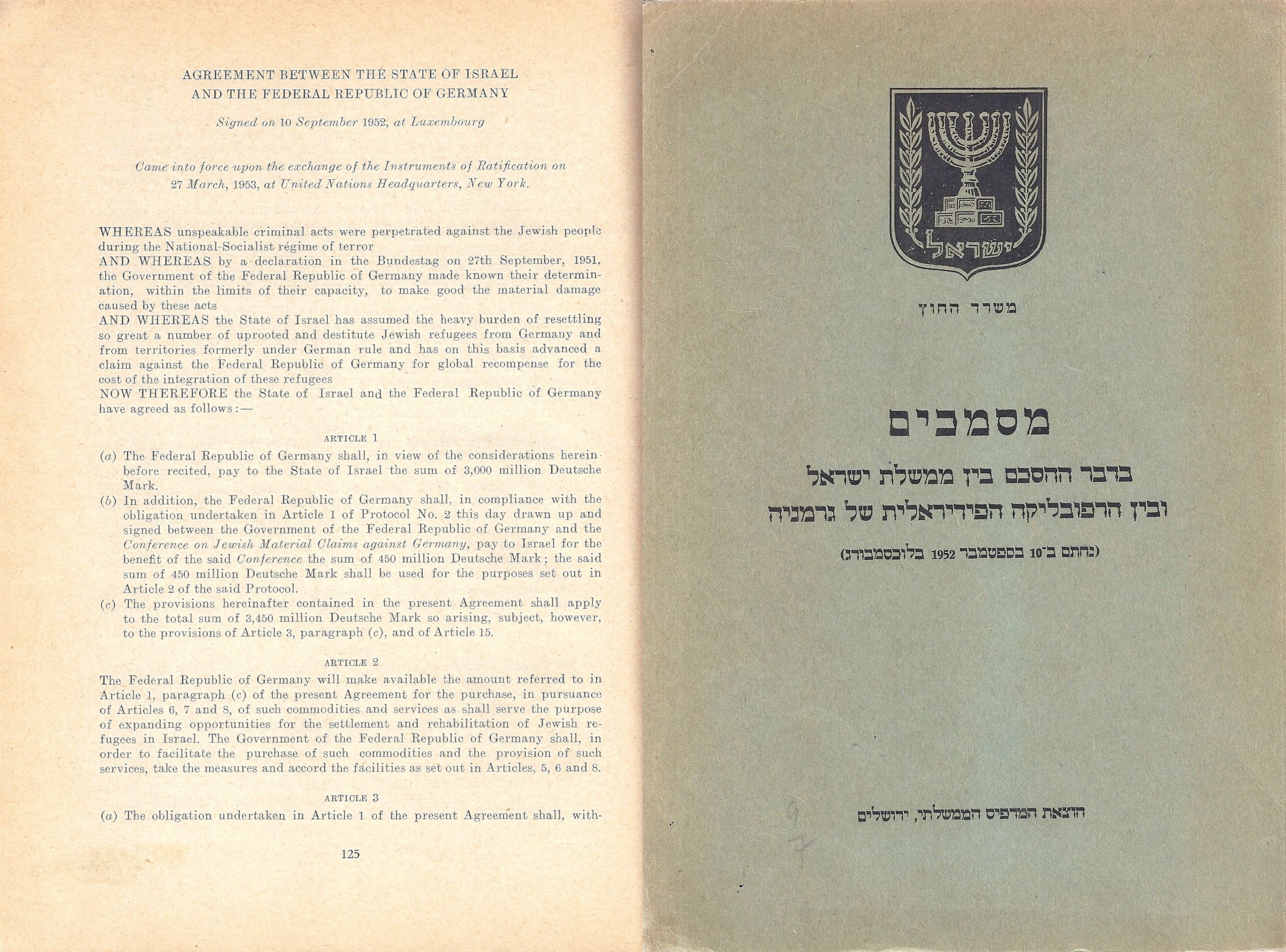 Reparations Agreement Between West Germany and Israel, 1952 | The ...