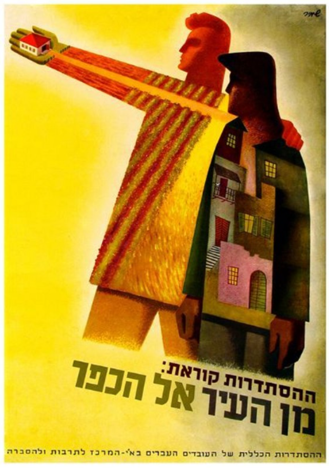 From the City to the Village, Histadrut Poster | Curate & Create