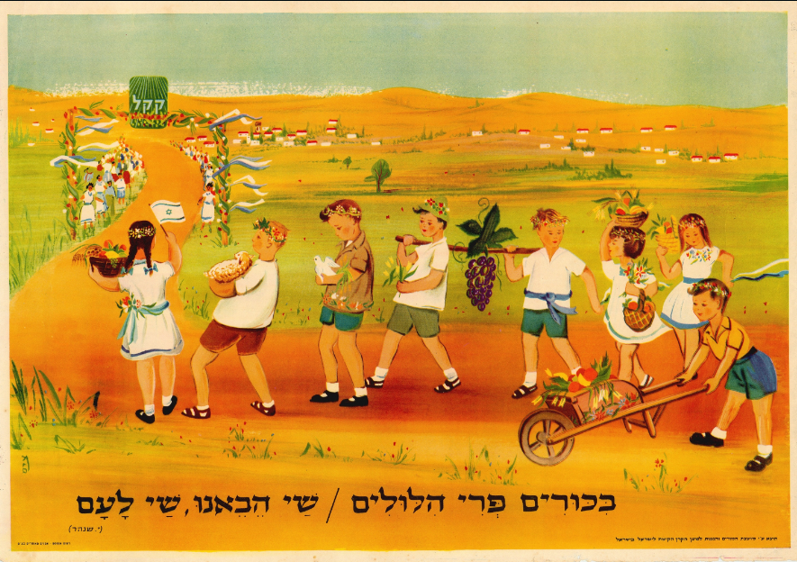 Bikkurim, JNF Poster | The National Library of Israel for Educators