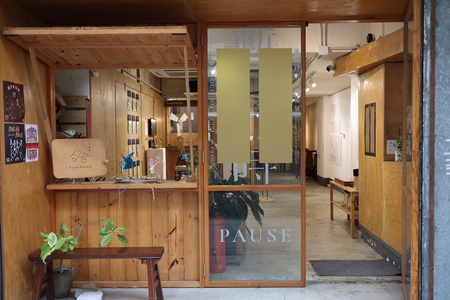 Hong Kong’s Blossoming Brooklyn, Sham Shui Po