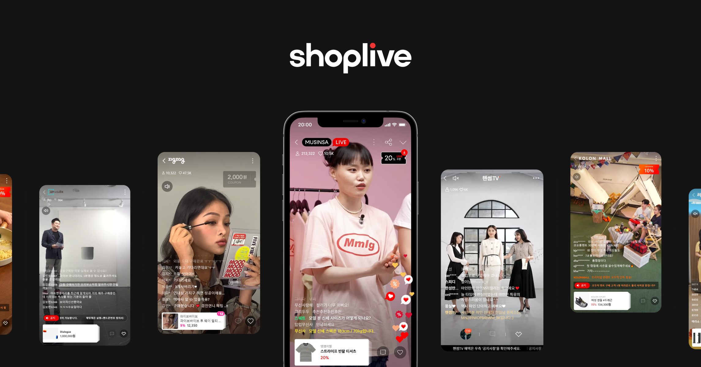 SHOPLIVE 샵라이브