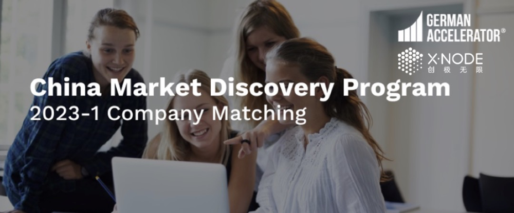 XNode's first batch of "China Market Discovery Program" in cooperation with Accelerate Germany ...
