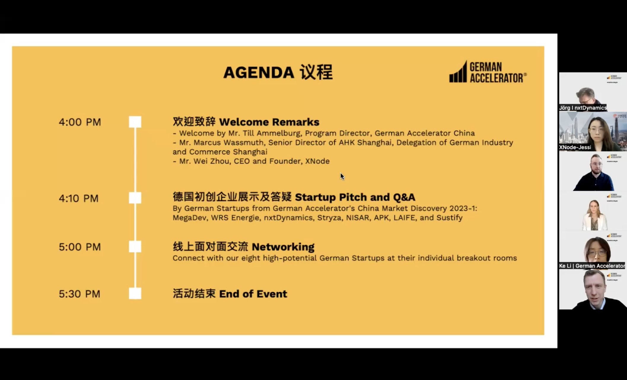 XNode's first batch of "China Market Discovery Program" in cooperation with Accelerate Germany ...