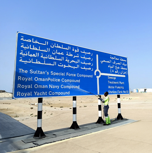 Environmental Solutions to Oman Environmental Services Holding Company ...