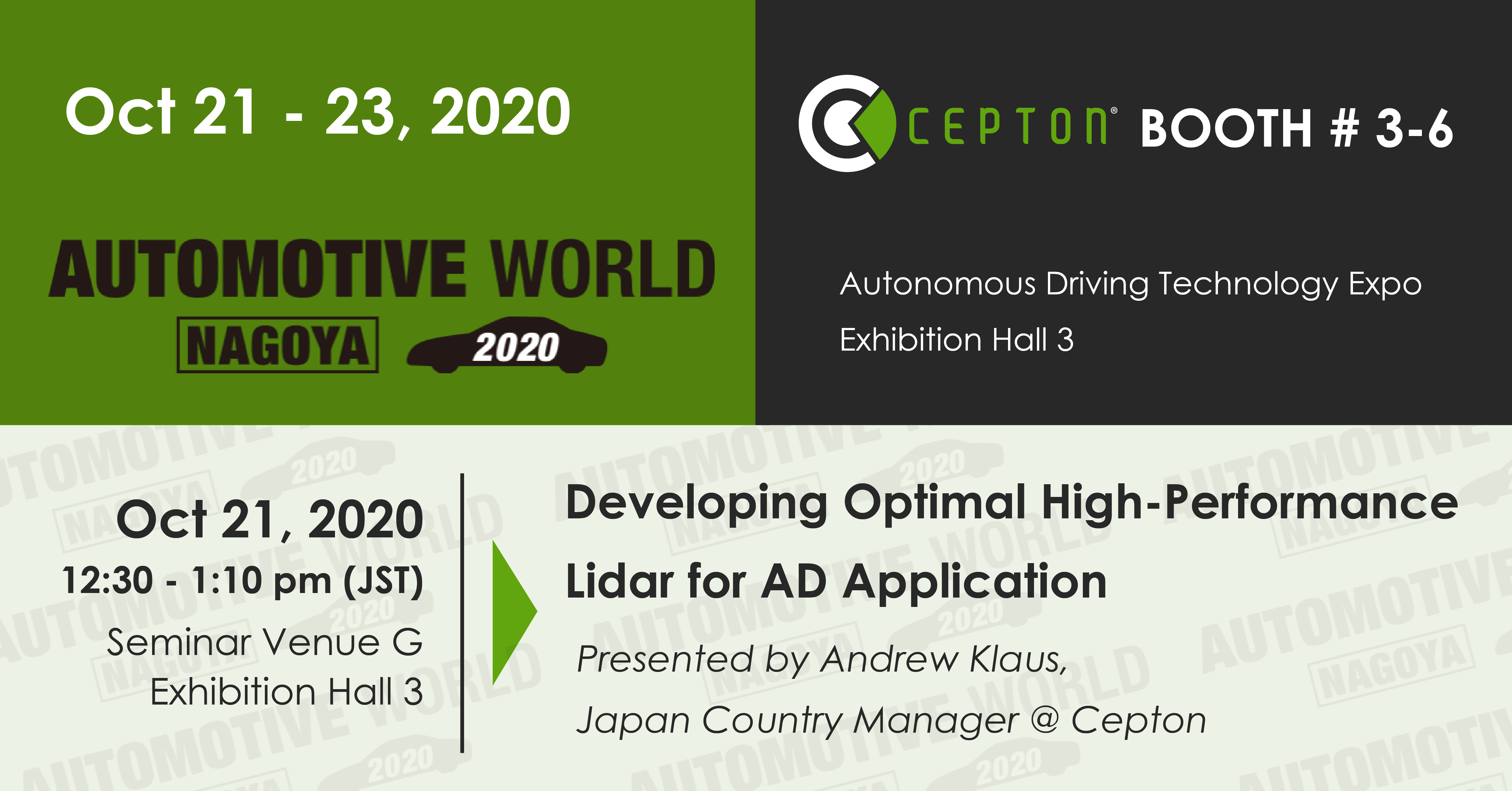 Cepton to Showcase Award-Winning Lidar Solutions and Multimarket ...