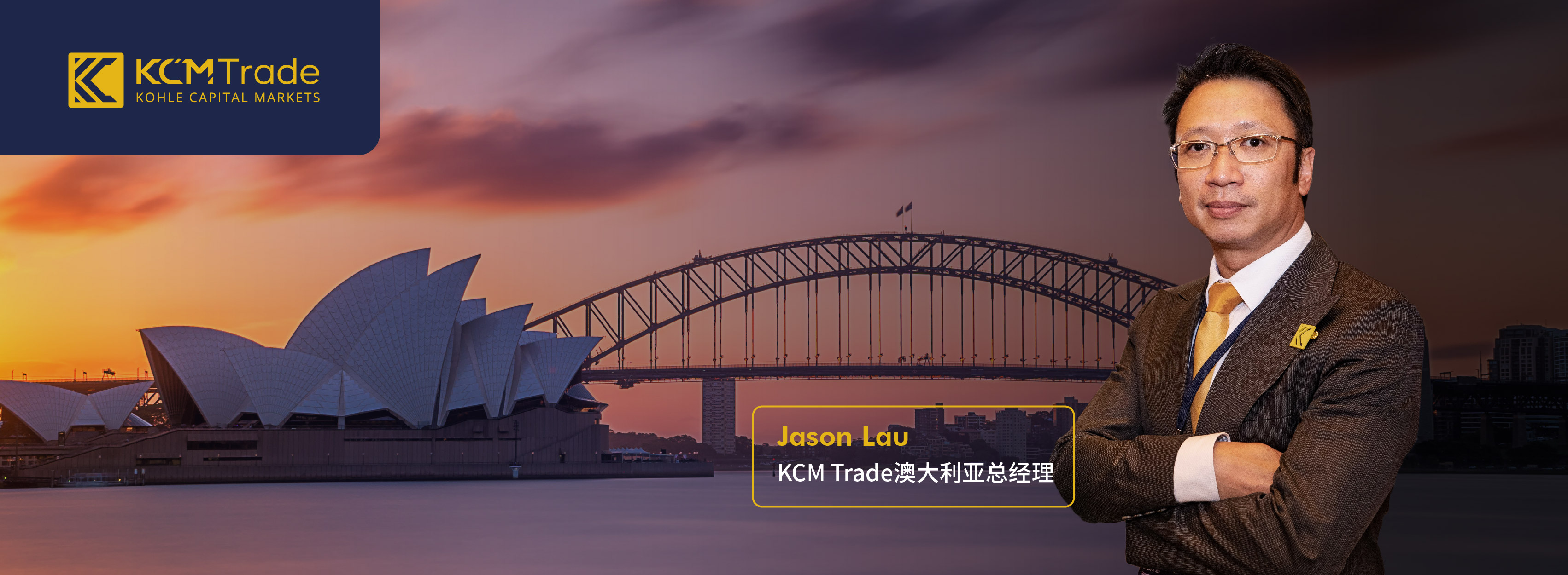 KCM Trade Hosts Technical Analysis Trading Course at Monash University ...