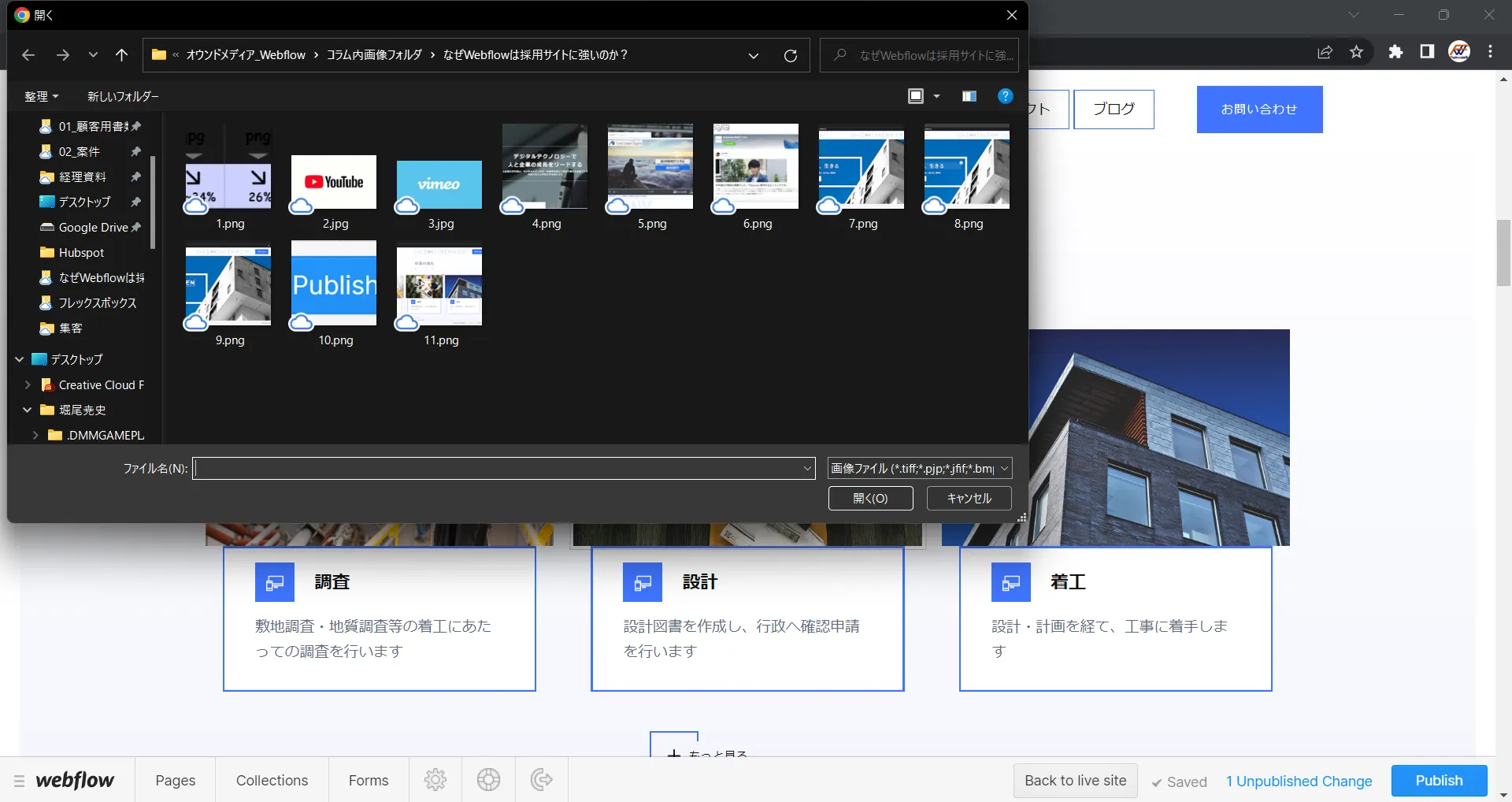 【メリット解説】 なぜWebflowはブランディングに強いのか？ | Sitefun | Funwork