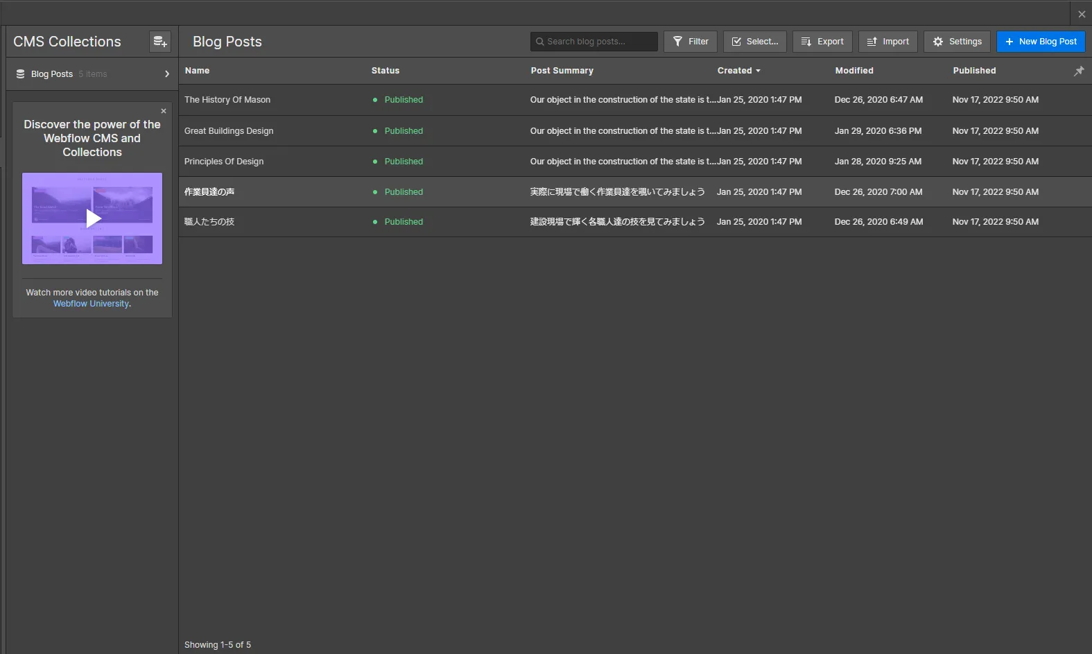 【日本語版Webflow University】 Webflow CMSの概要 | Sitefun | Funwork