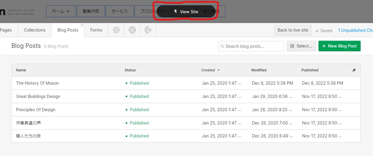 【日本語版Webflow University】 エディター機能の概要 | Sitefun | Funwork