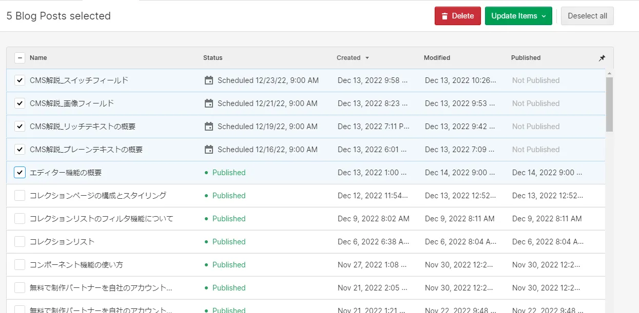 【Webflow】 クライアント向けエディター画面の操作説明書 | Sitefun | Funwork
