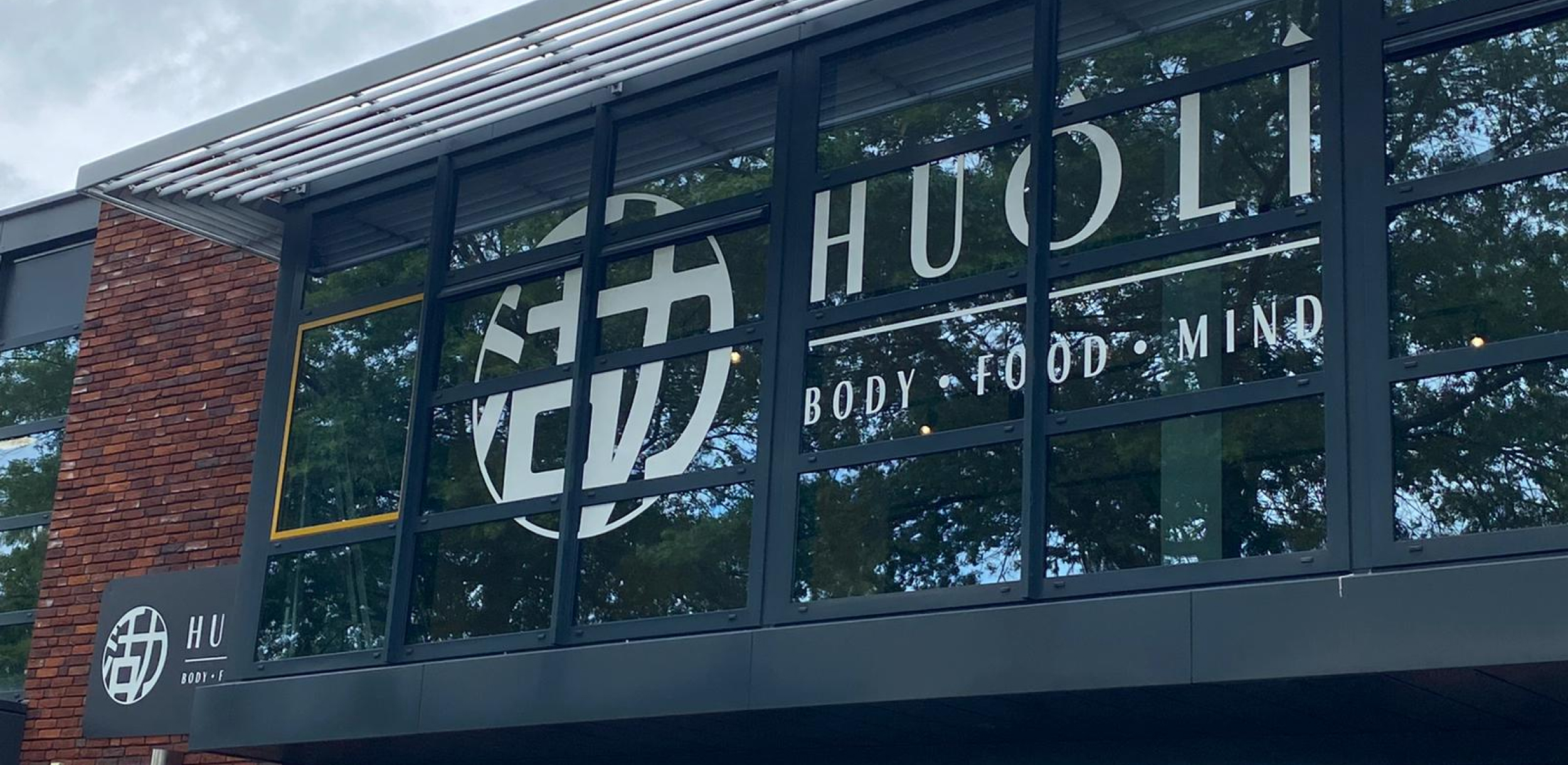 Ons verhaal | Huoli Lounge