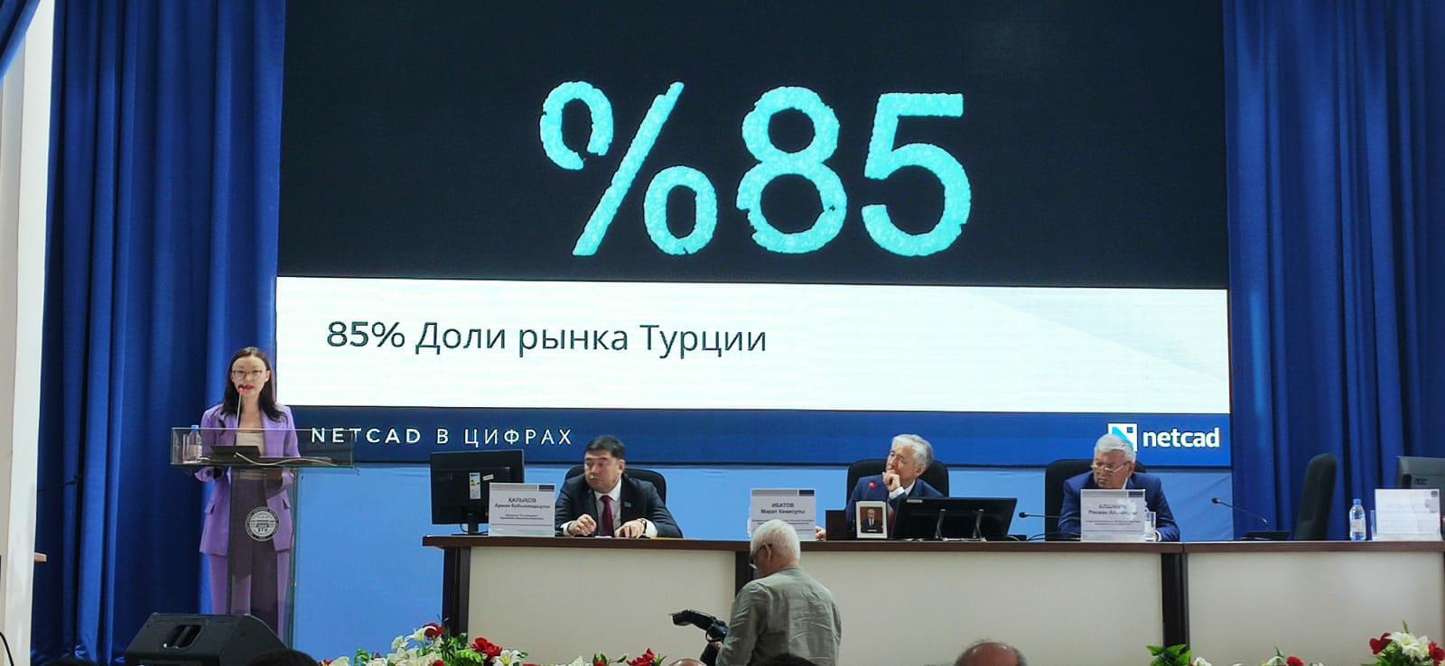 Netcad World: Netcad Opened a Technology Center in Kazakhstan