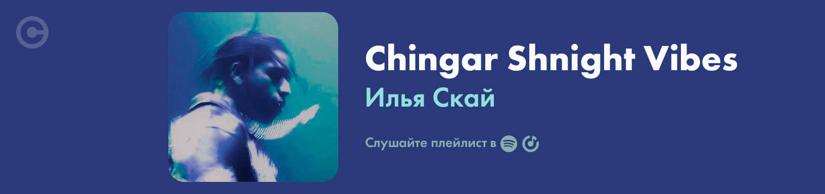 Топ 10 рэпперов всех времён | Топы от Chingarstreet | Chingar Street