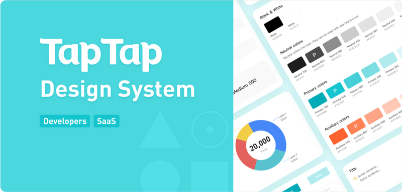 TapTap Design System