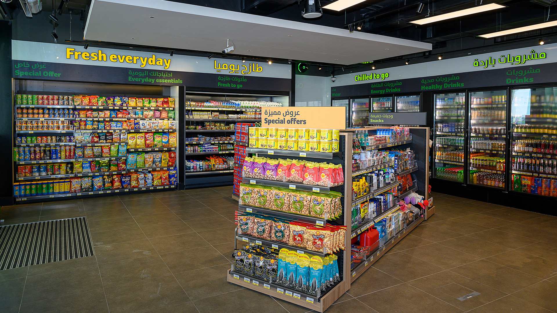 Freshplus