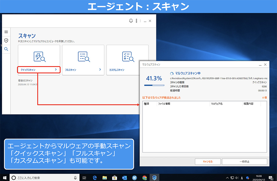 EXO セキュリティー -株式会社LIONICE