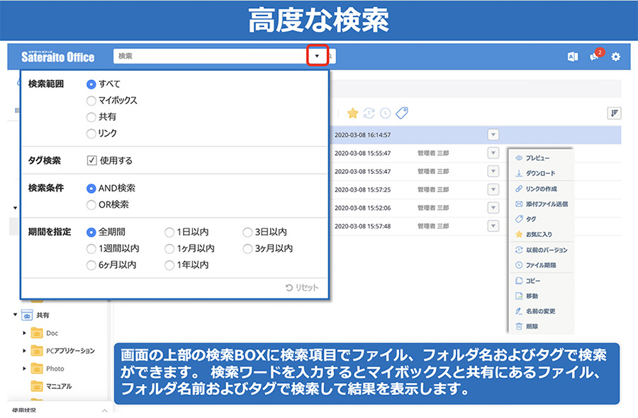 direct cloud box-株式会社LIONICE