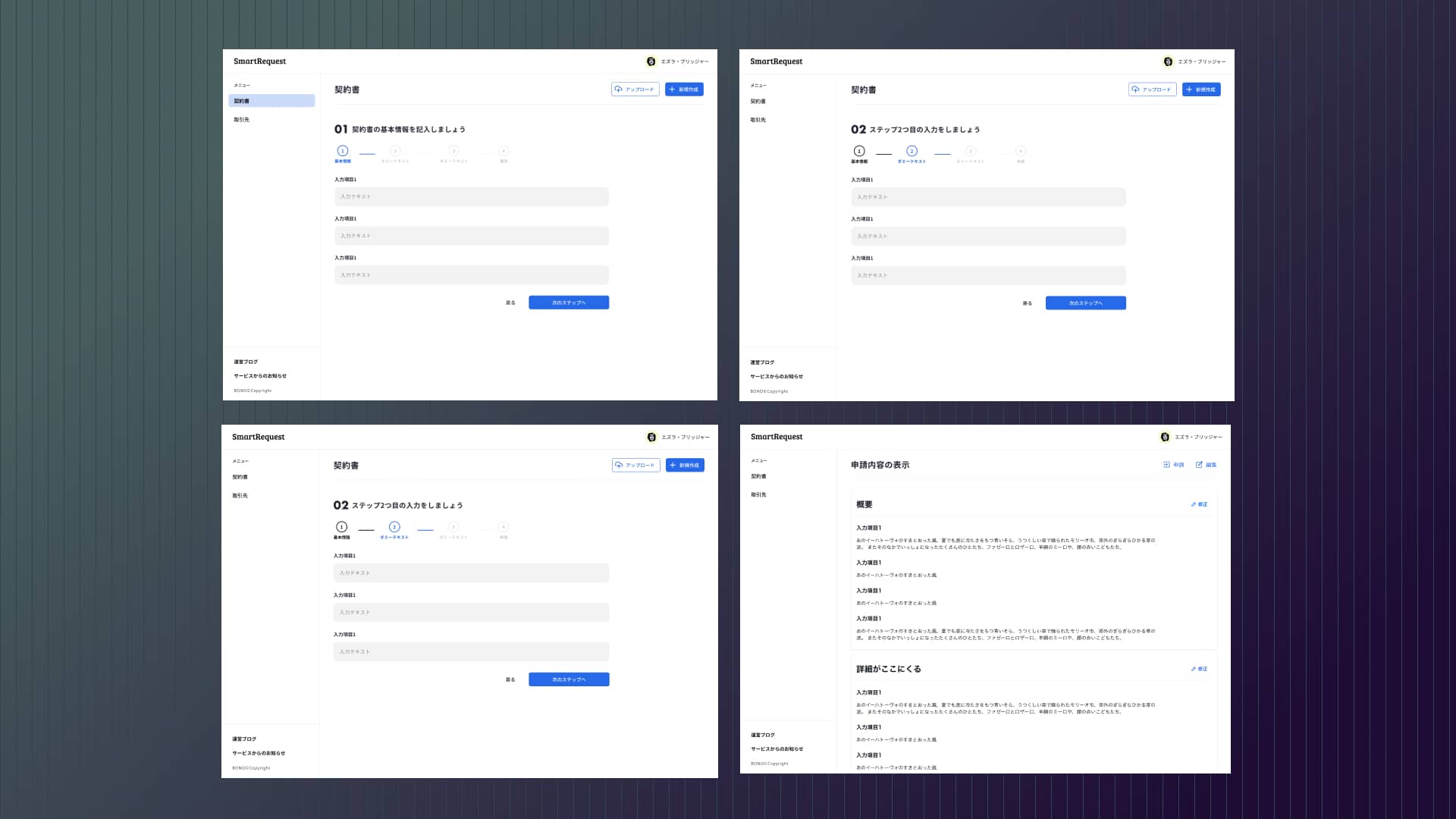 使いやすいUIの秘密 | BONO - UIとUXデザインのコミュニティ