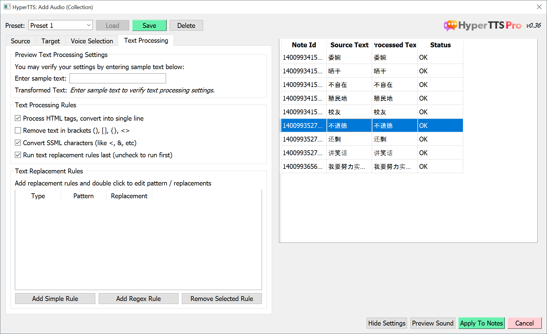 HyperTTS: Collection Audio