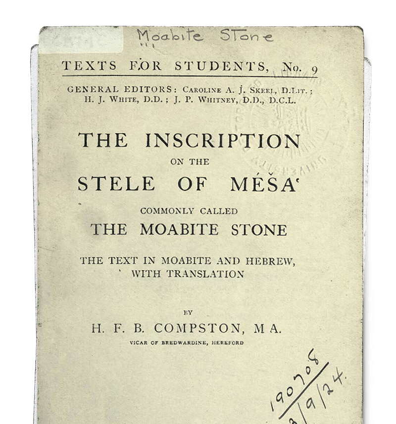 Mesha Stele (Moabite Stone) - Documents