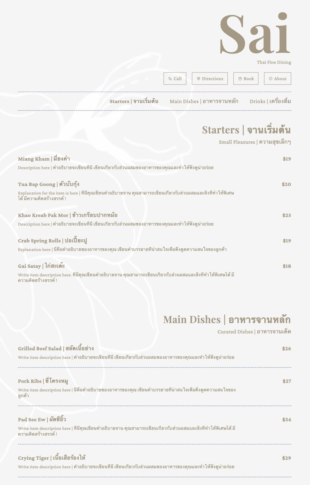 Free Fine Dining Menu Templates | For Decadent Restaurants