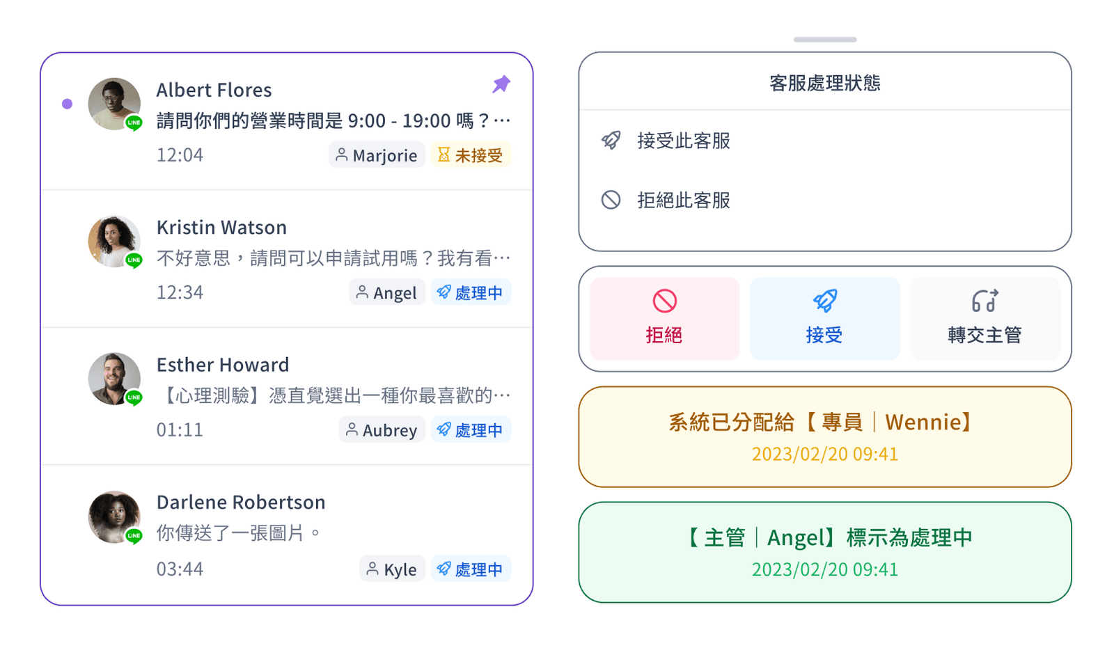 APP｜OakMega Social CRM