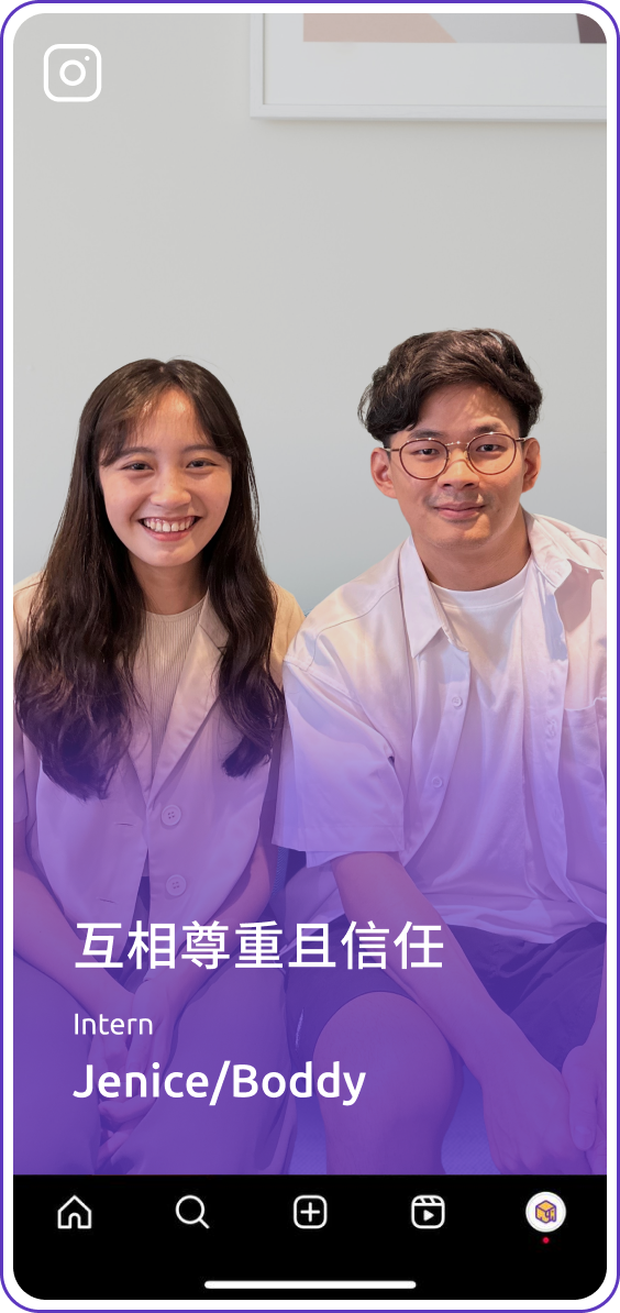 加入我們｜OakMega Social CRM