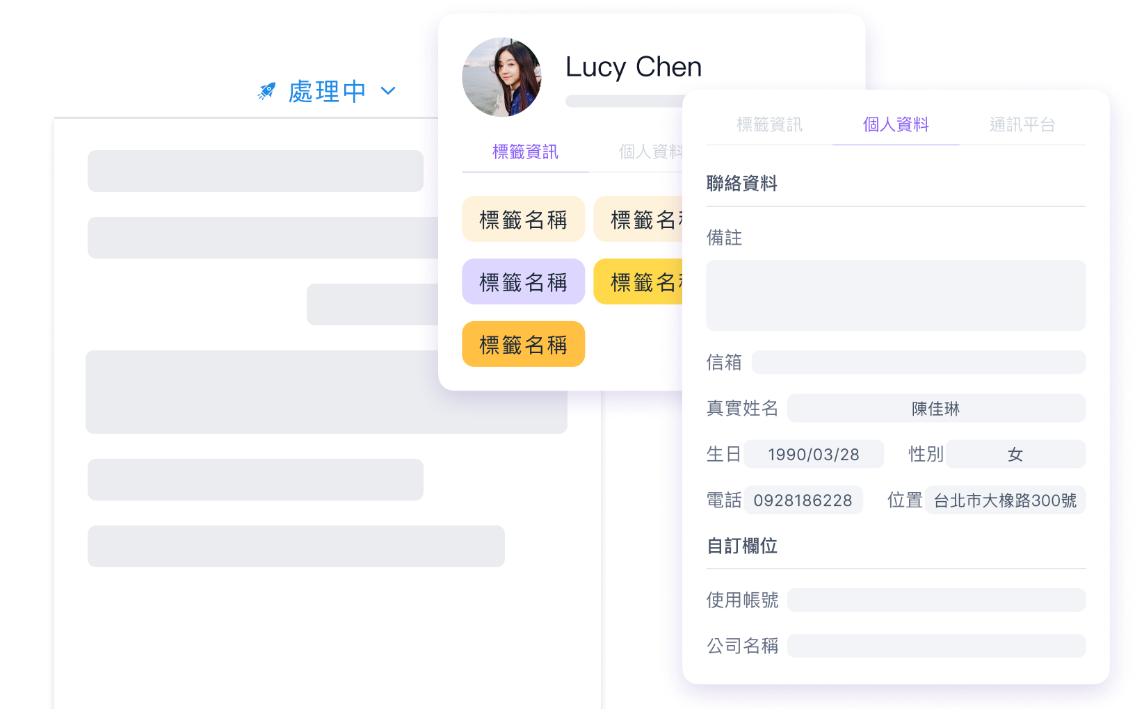 客服中心 Service center｜OakMega Social CRM