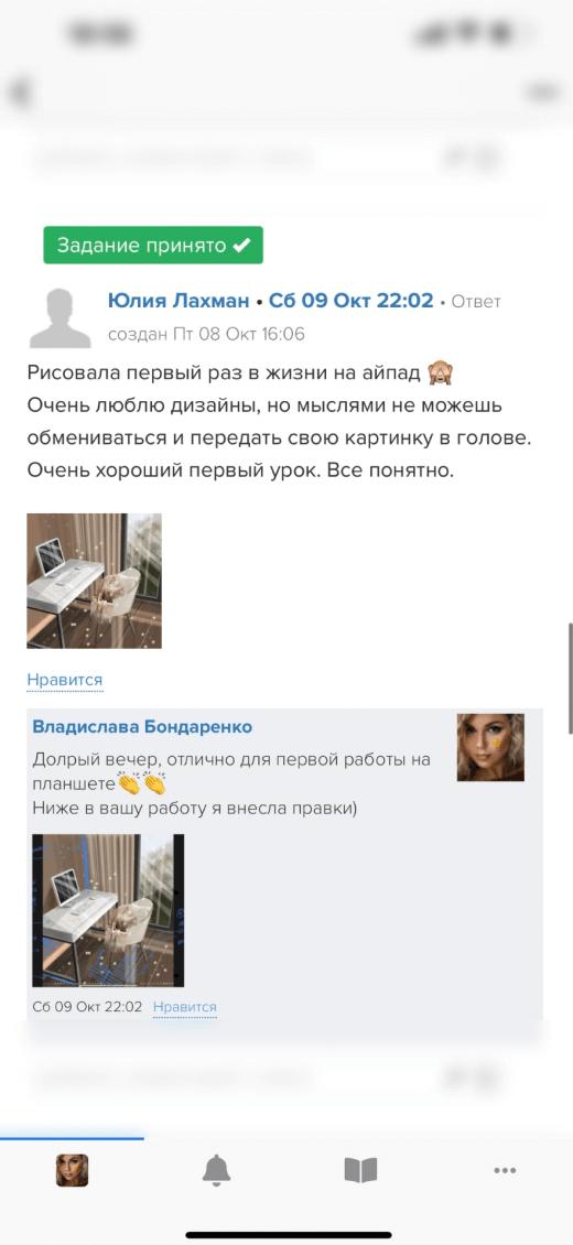 Sketch Vlada - Online school of sketching and modeling by Vlada Bondarenko