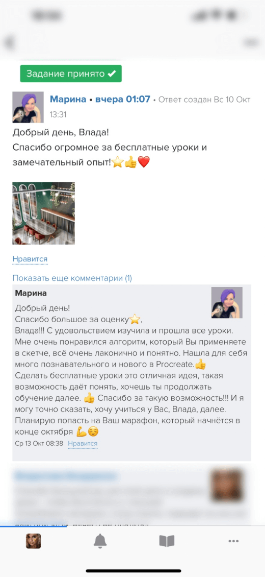 Sketch Vlada - Online school of sketching and modeling by Vlada Bondarenko