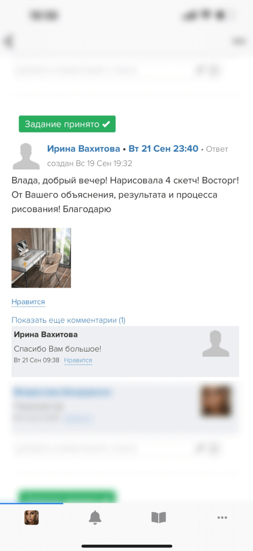 Sketch Vlada - Online school of sketching and modeling by Vlada Bondarenko