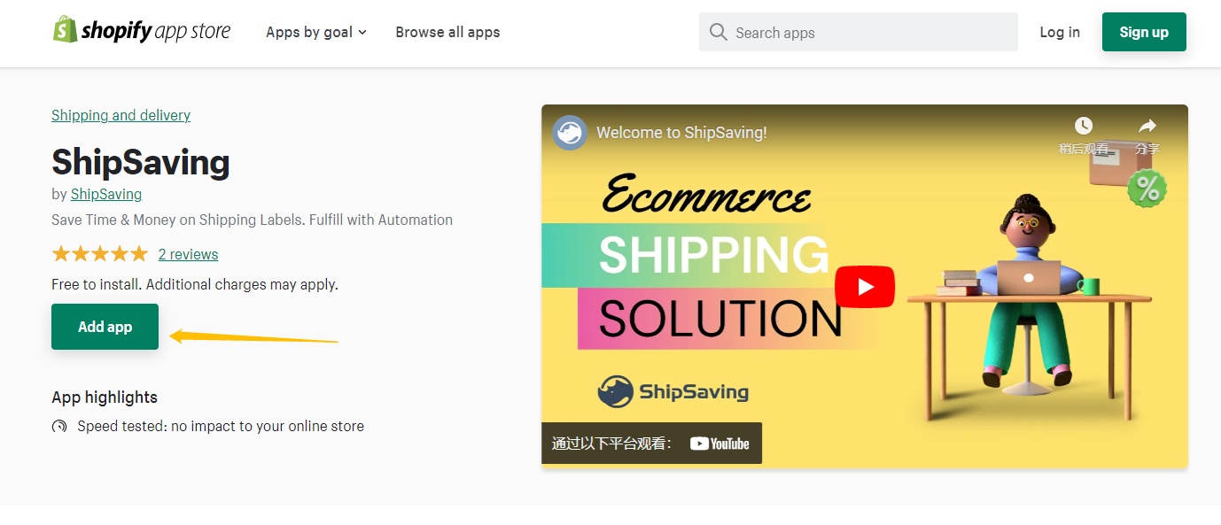 Store integration - ShipSaving