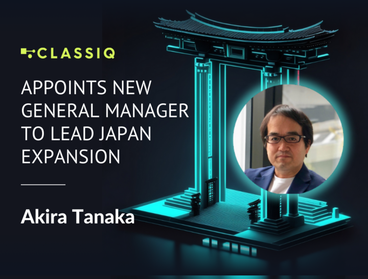 Classiq Appoints New General Manager to Lead Japan Expansion