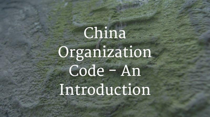 China Organization Code - An Introduction | China Checkup