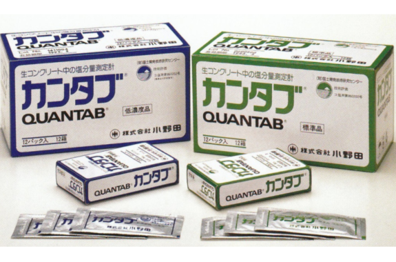 恒栄トレーディング