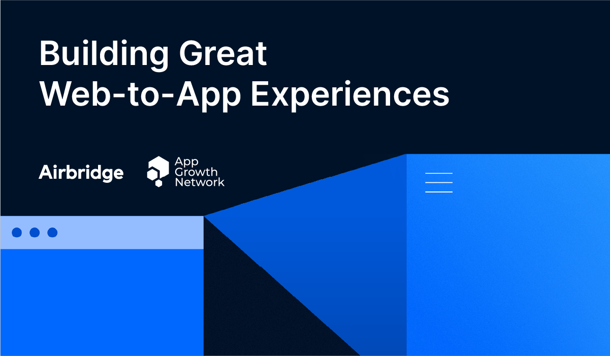 Building Great Web-to-App Experiences | Airbridge